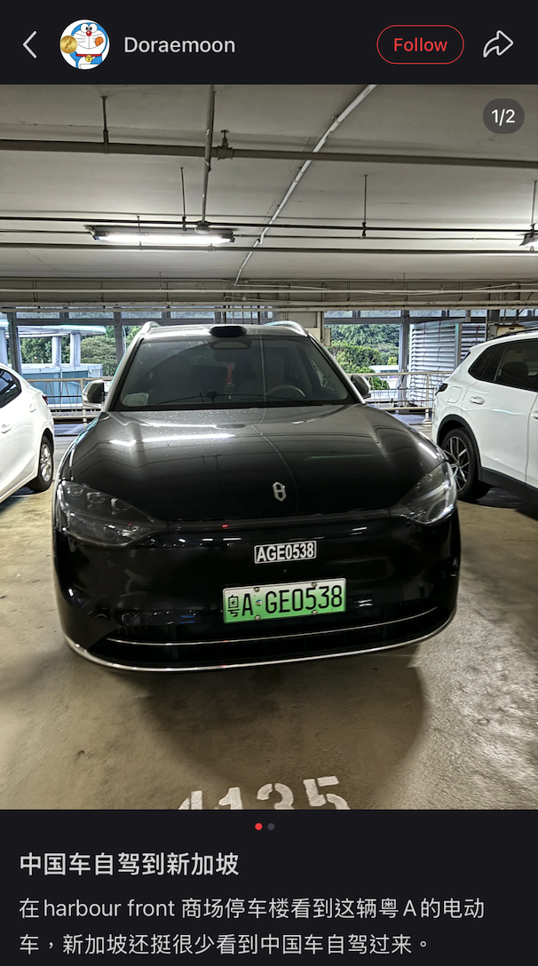 Man drives Nio electric vehicle over 3,000km from China to S'pore - Mothership.SG - News from ...